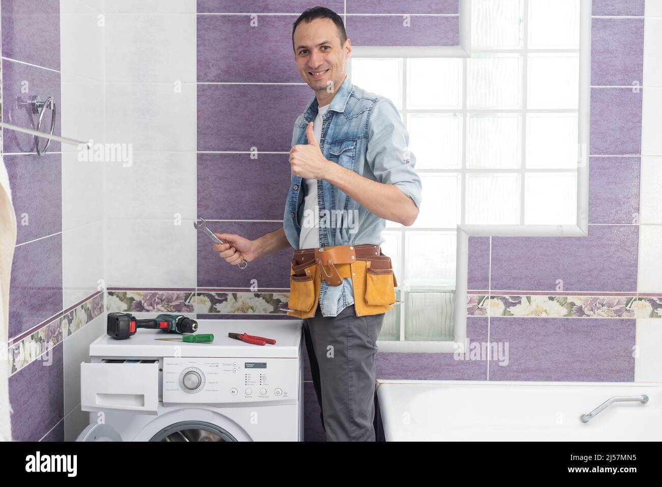 Man repairs washing machine hi-res stock photography and images - Alamy