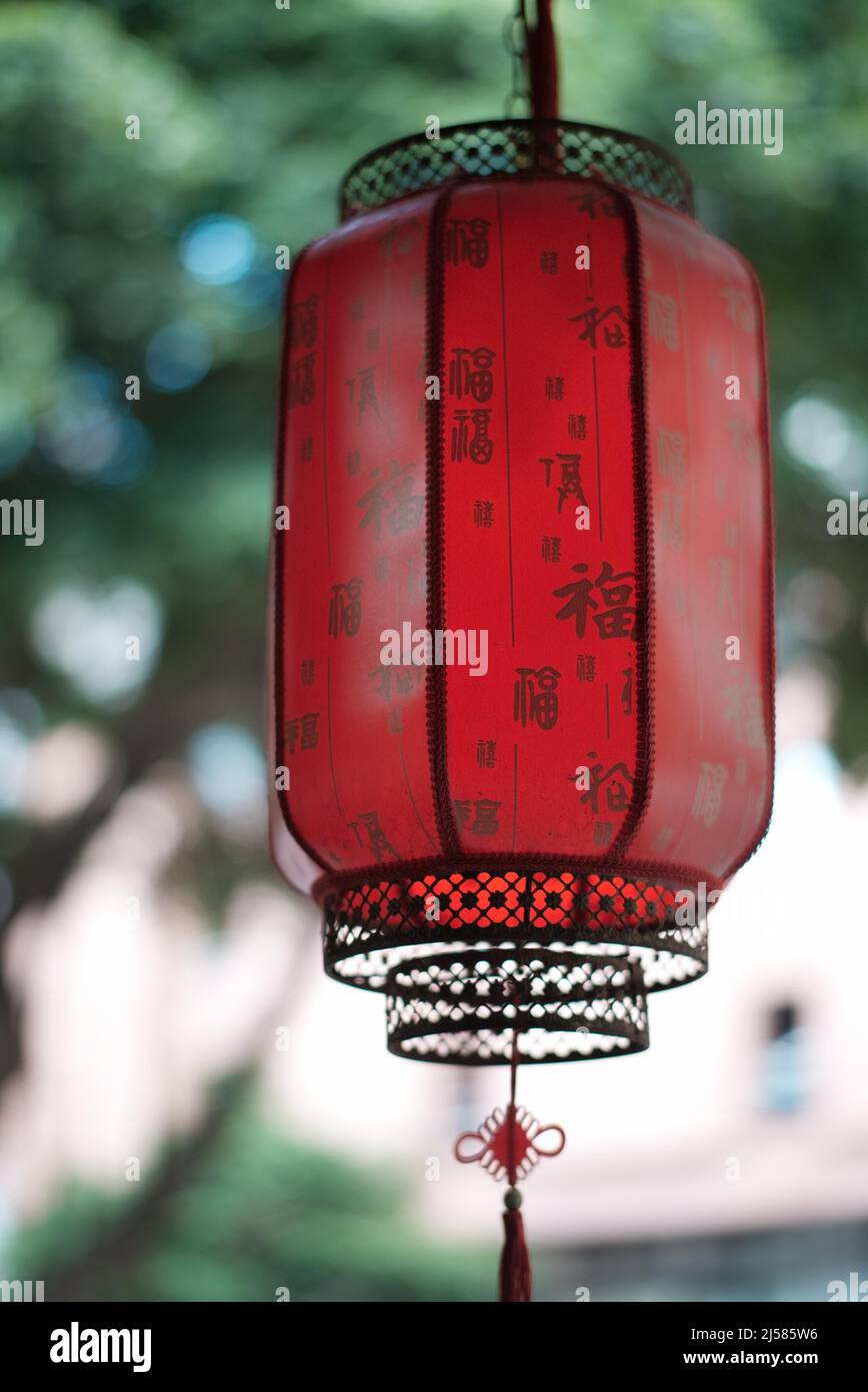 Chinese red lantern hi-res stock photography and images - Alamy