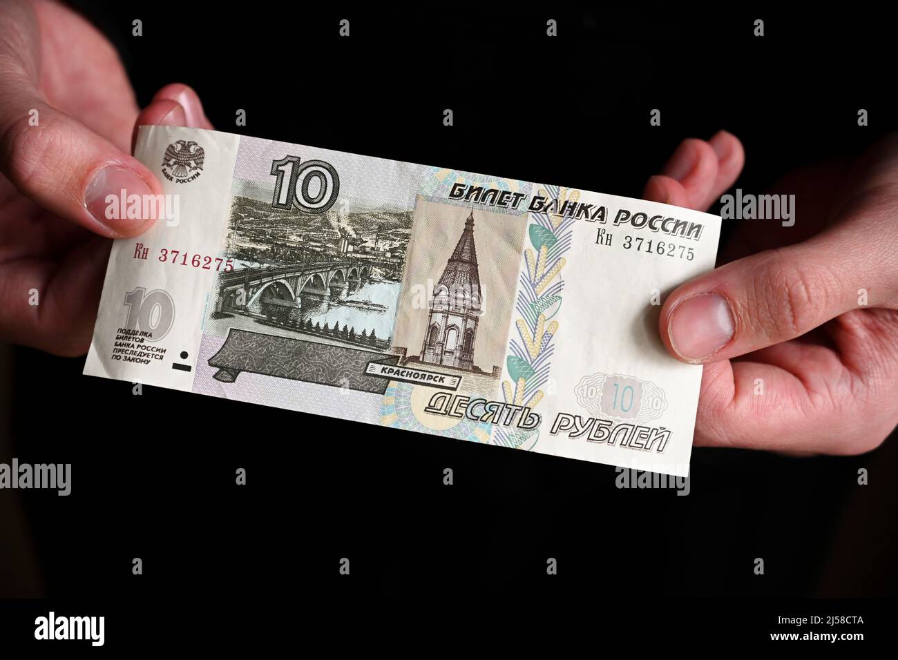 Ruble, Russian banknote, banknote, studio shot Stock Photo - Alamy