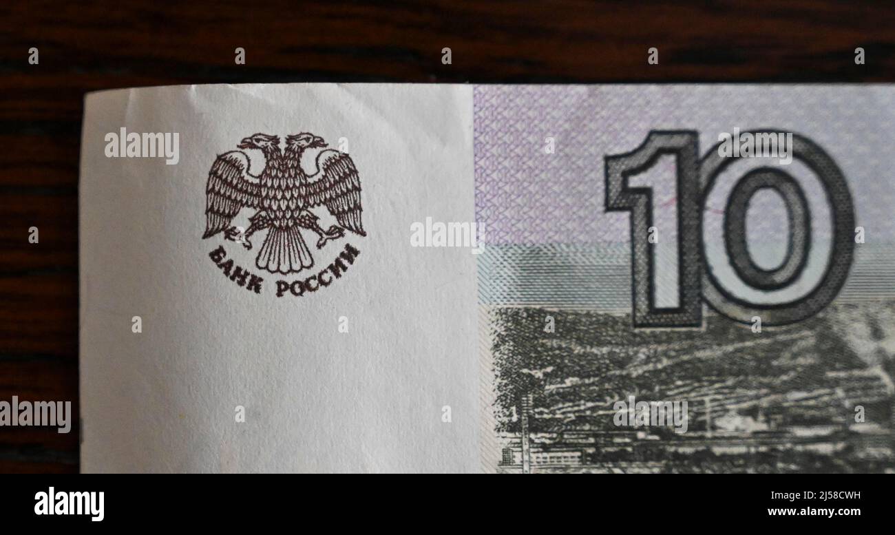 Seal of the Russian Central Bank, rouble, Russian banknote, banknote ...