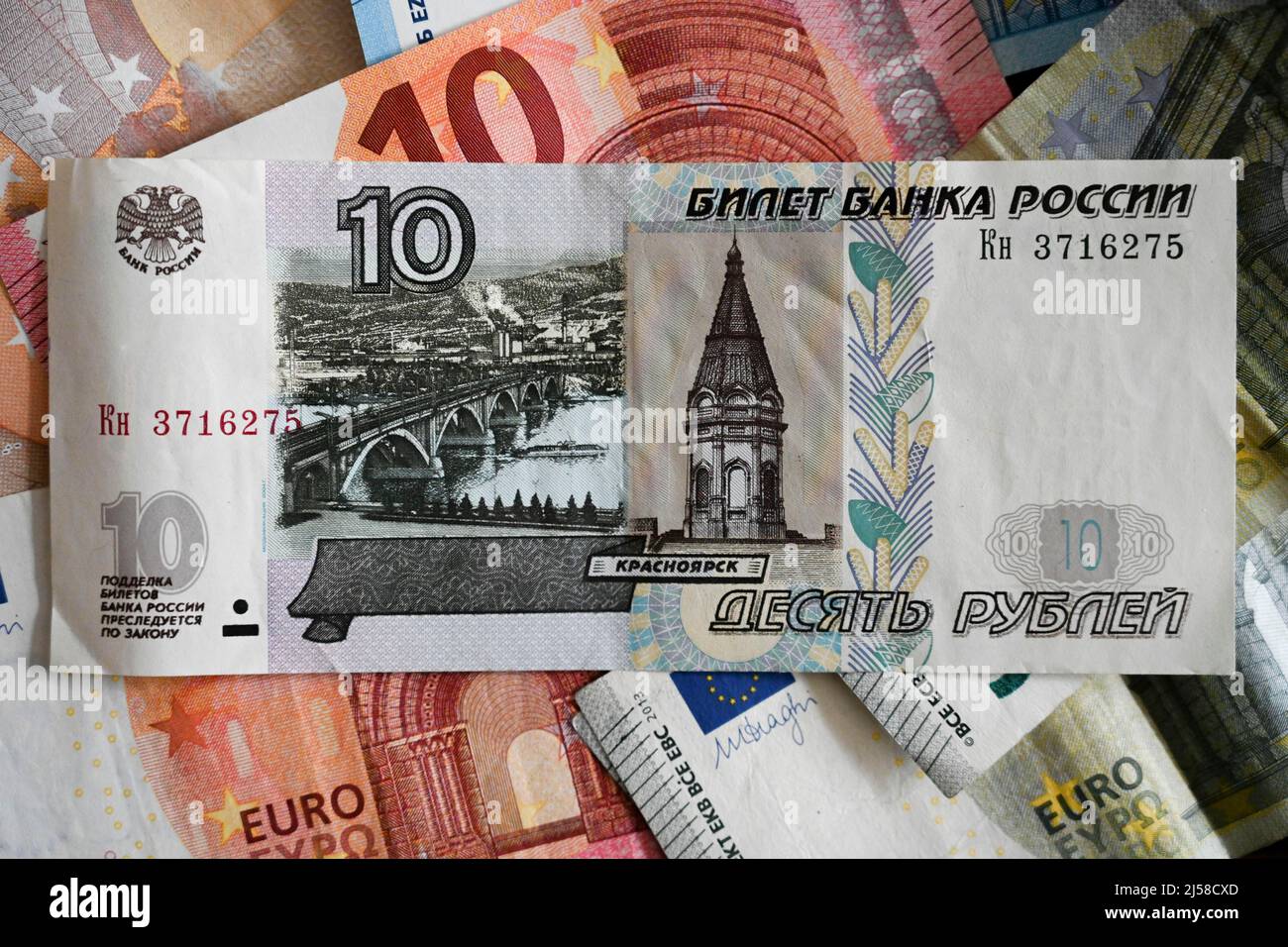 Spanish euro currency banknotes hi-res stock photography and images - Alamy