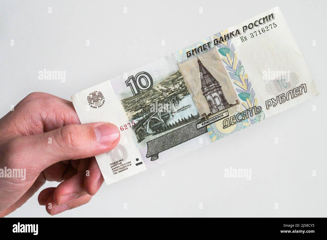 Russian banknote hi-res stock photography and images - Alamy