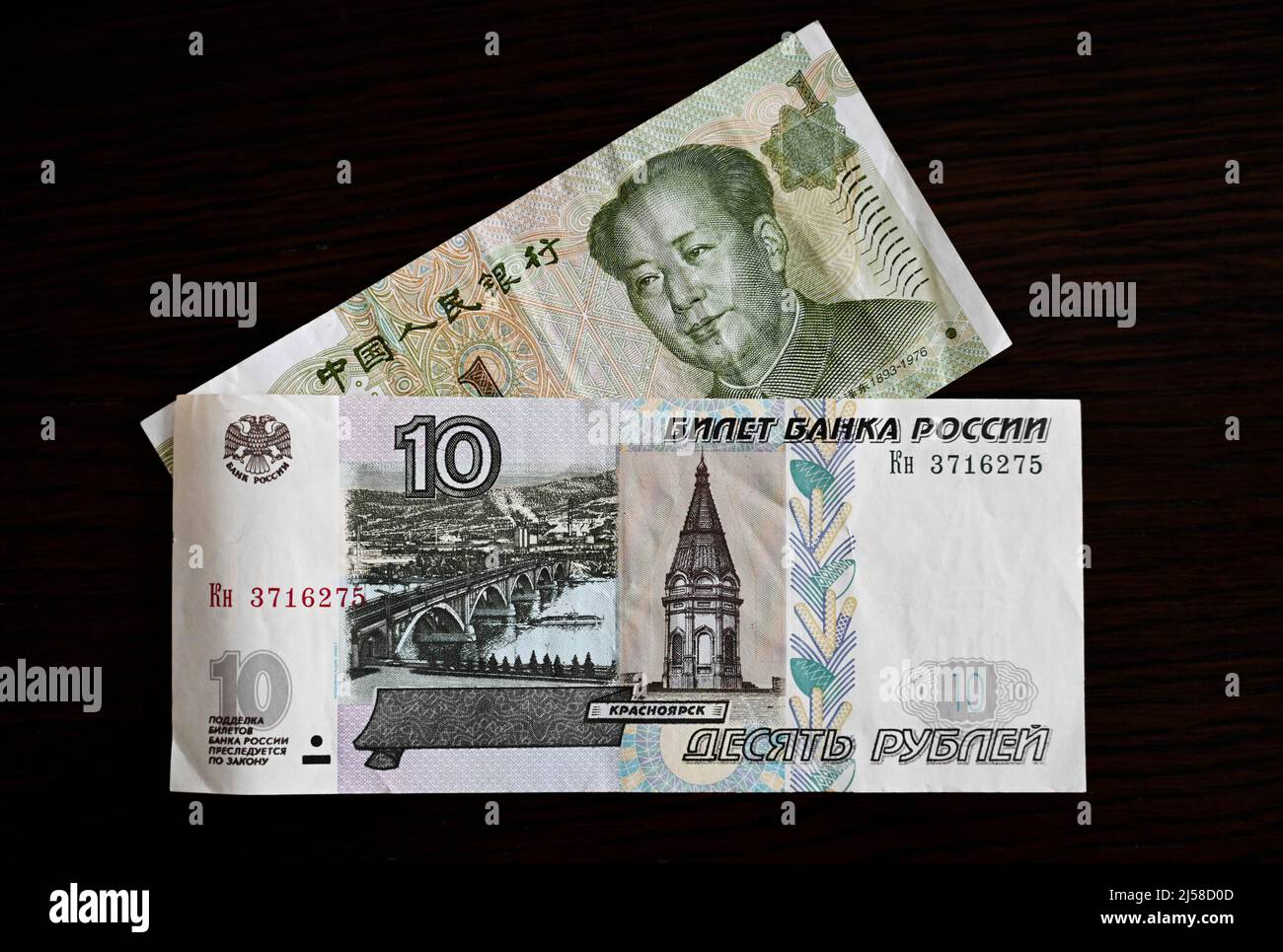 Rubles, reminbi, banknotes, banknotes, studio shot Stock Photo - Alamy