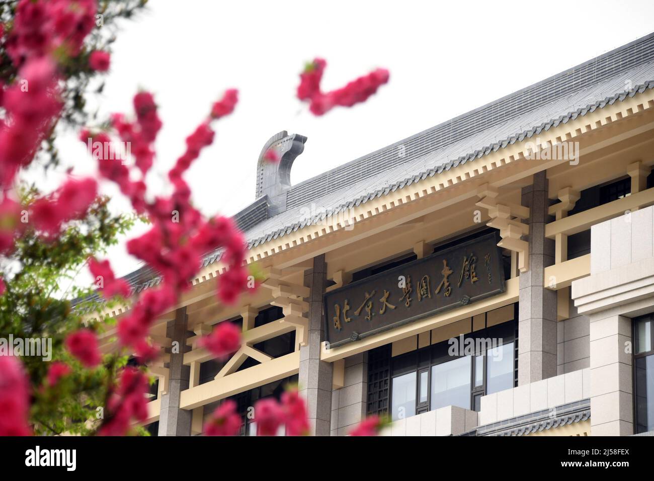 Beijing, China. 21st Apr, 2022. Photo taken on April 21, 2022 shows the ...