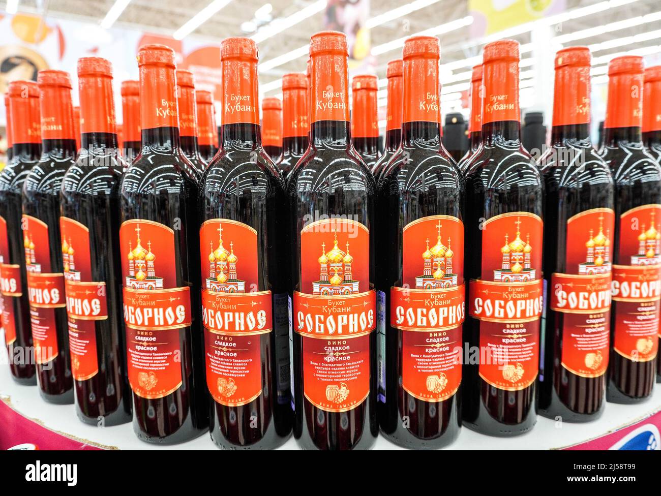 Samara, Russia - April 19, 2022: Sobornoe russian red wine ready for ...