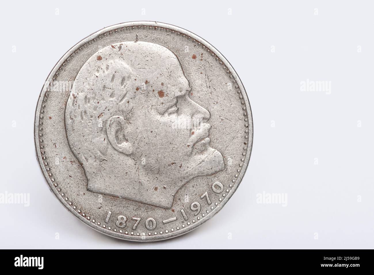 Obverse of a coin of the USSR with a portrait of the leader Lenin on a ...