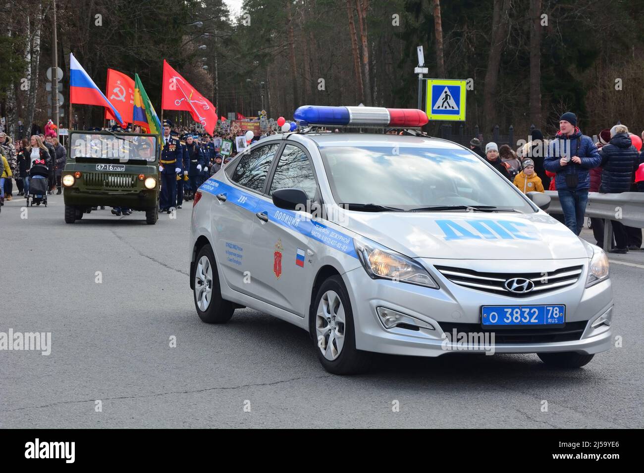 Dps uniform hi-res stock photography and images - Alamy