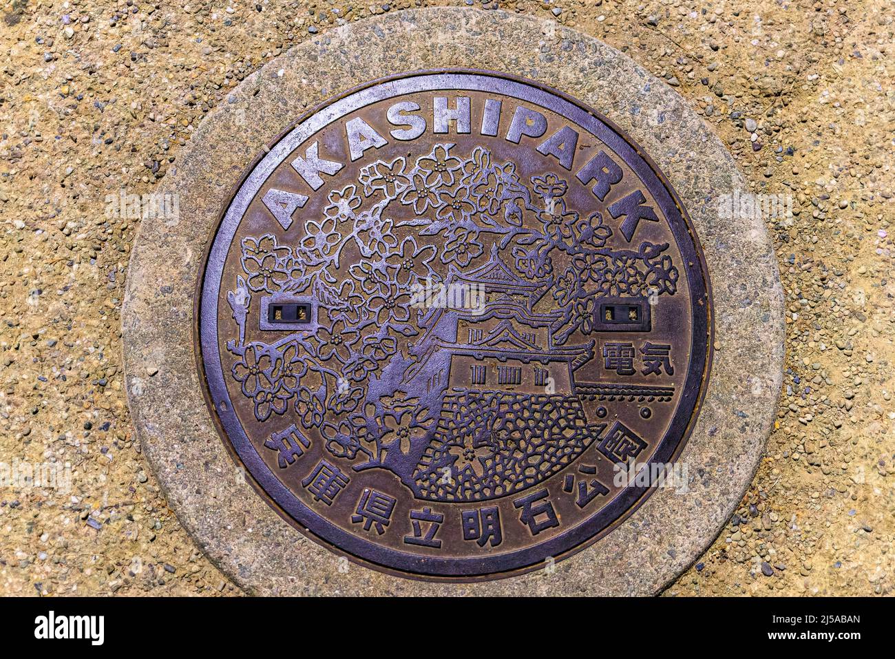 Japanese manhole cover hi-res stock photography and images - Alamy