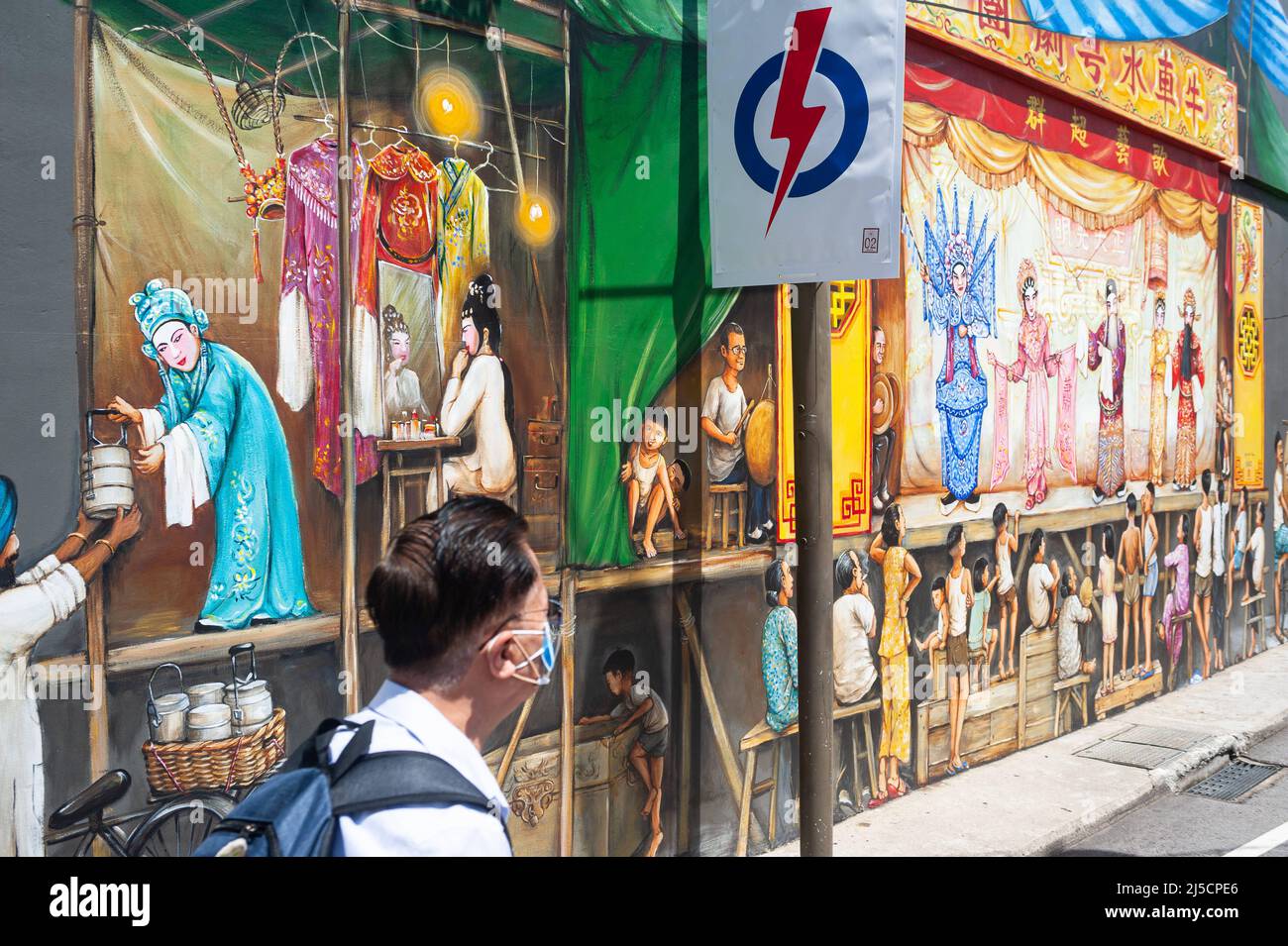 Pap symbol hi-res stock photography and images - Alamy