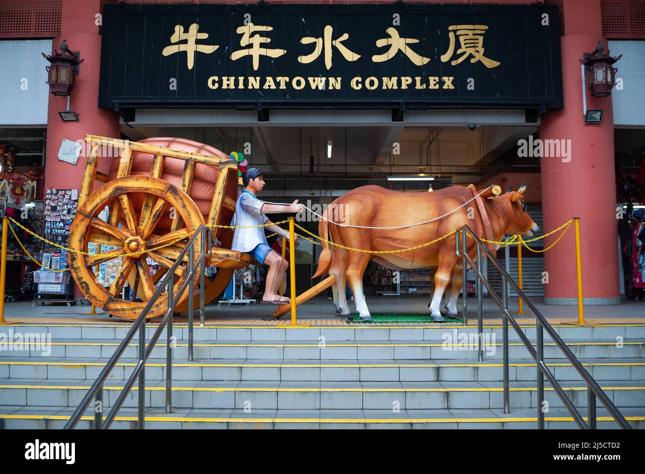 10/26/2018, Singapore, Republic of Singapore, Asia - Exterior view of ...