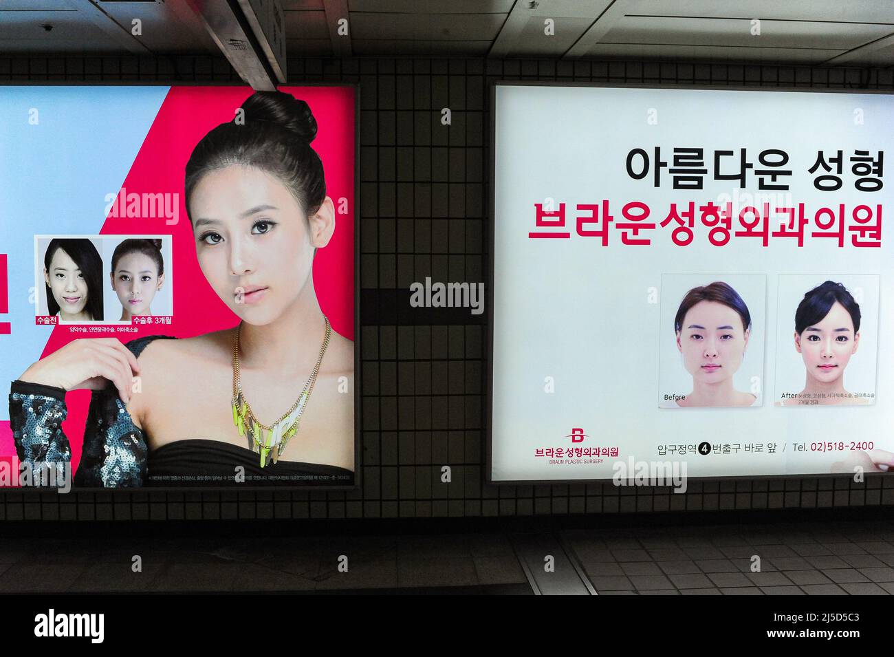 28.04.2013, Seoul, South Korea, Asia - Illuminated billboards advertise cosmetic surgery at ...