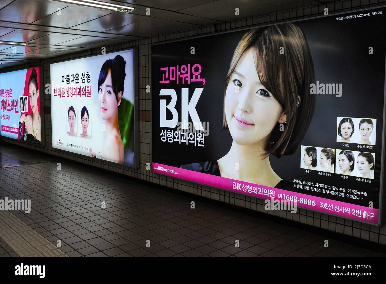 28.04.2013, Seoul, South Korea, Asia - Illuminated billboards advertise cosmetic surgery at ...