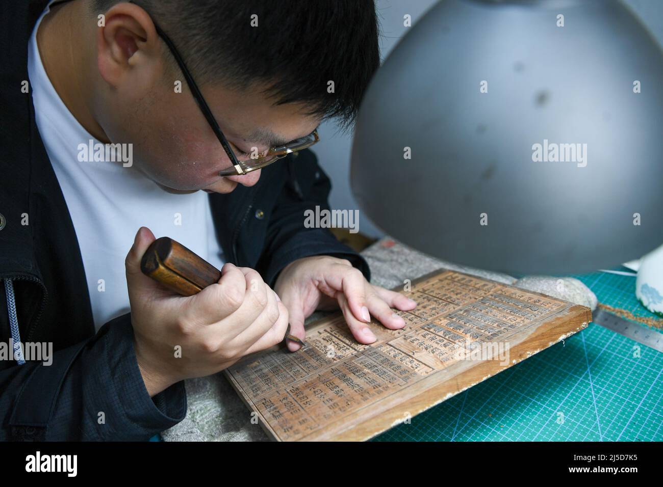 Chinese printing press hi-res stock photography and images - Alamy
