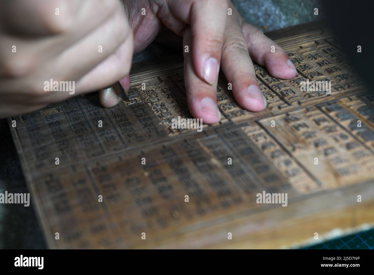 Chinese printing press hi-res stock photography and images - Alamy
