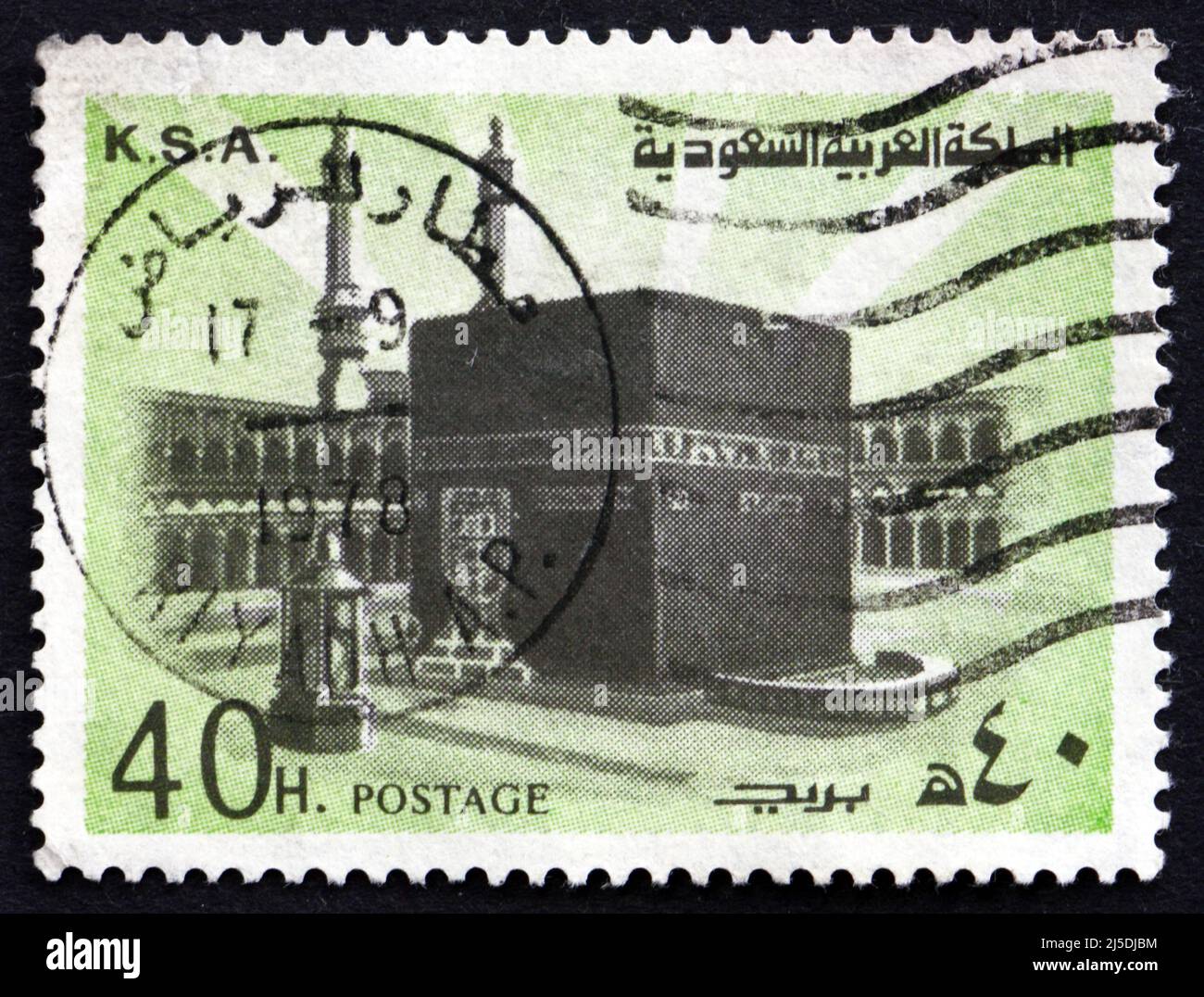 SAUDI ARABIA - CIRCA 1977: a stamp printed in the Saudi Arabia shows ...