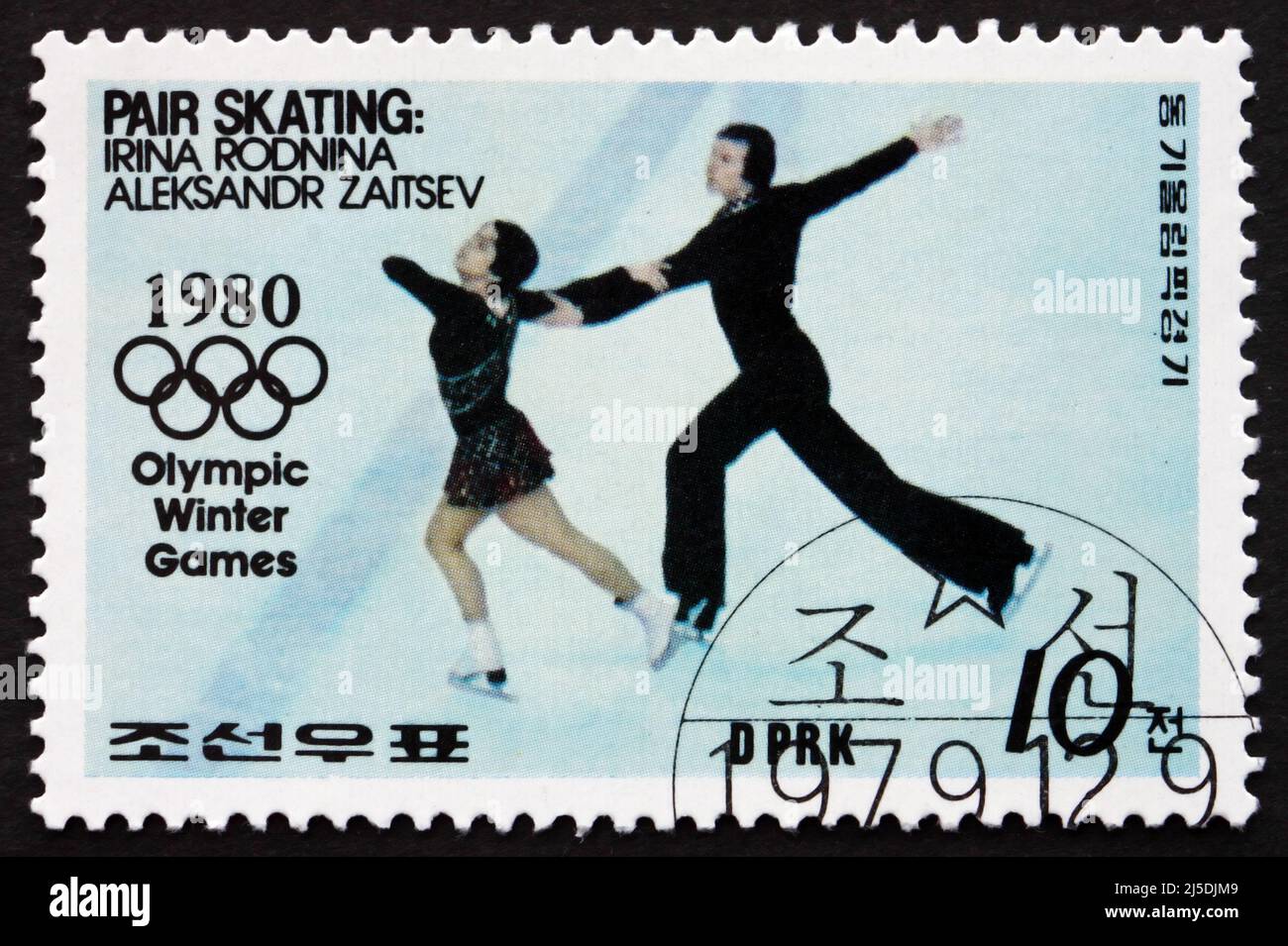 Irina rodnina hi-res stock photography and images - Alamy