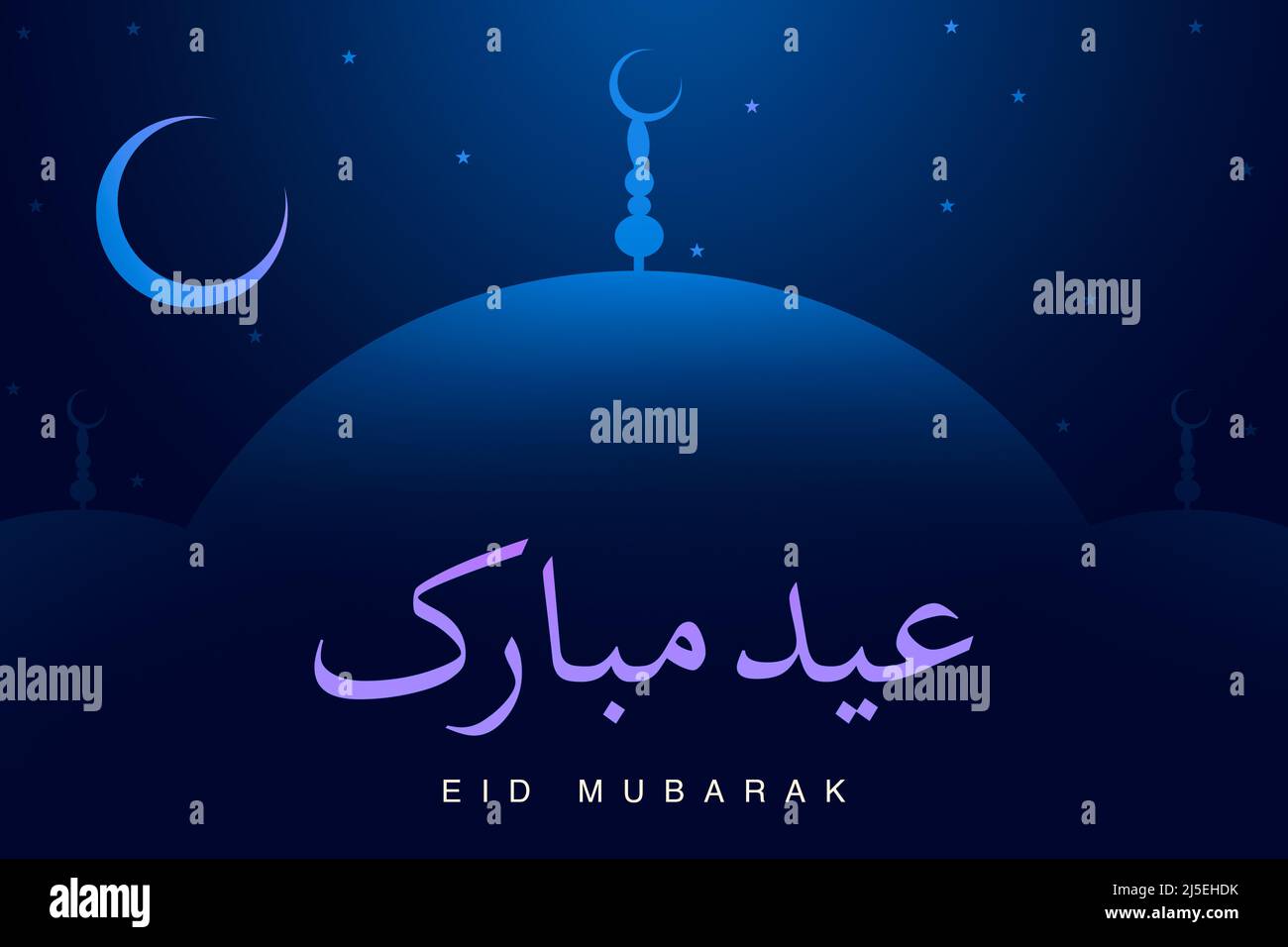 Beautiful Eid Mubarak Wallpaper Happy Eid Ul Fitr Mubarak HD