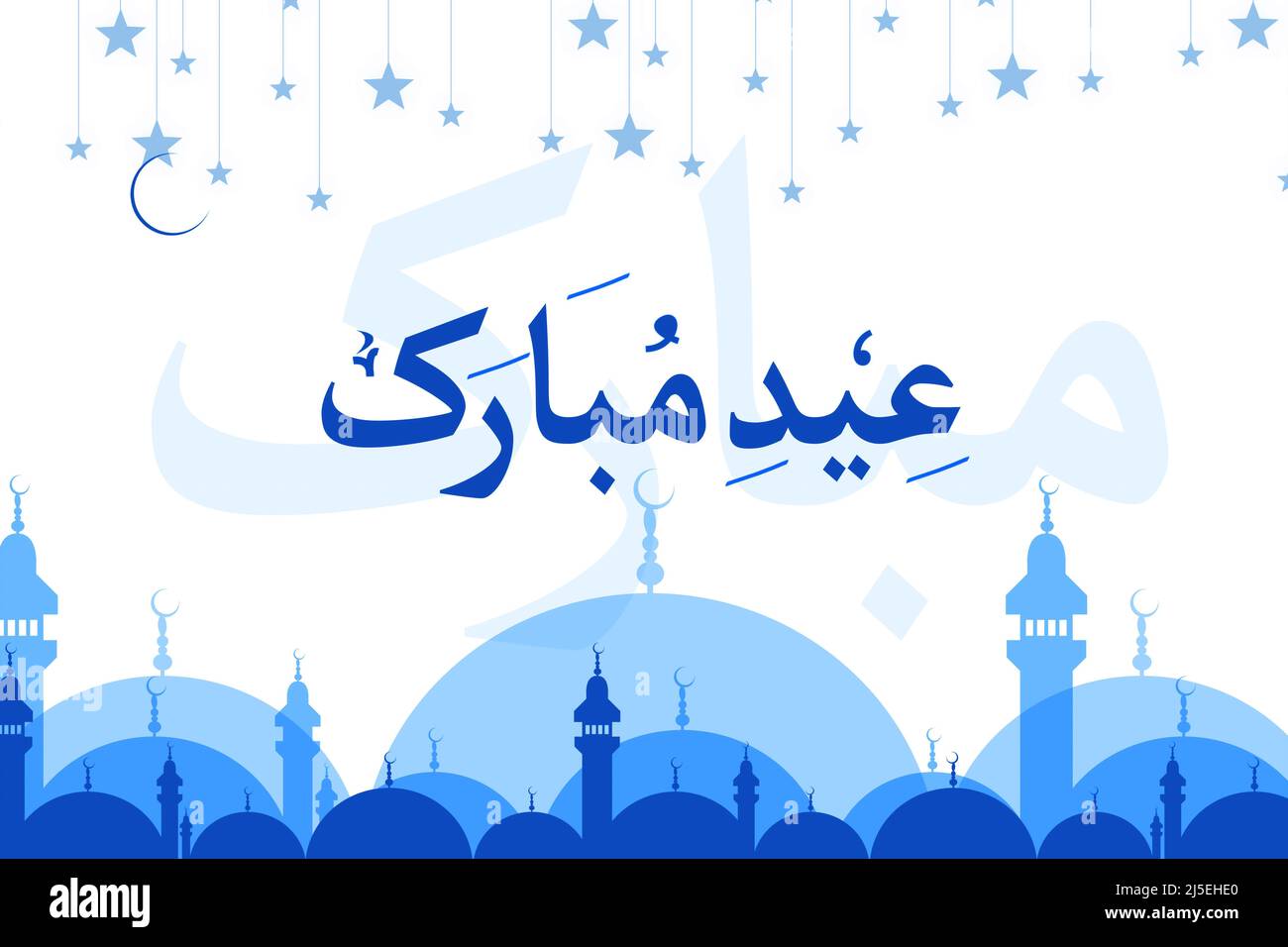 Happy eid event wallpaper in blue hi-res stock photography and images ...