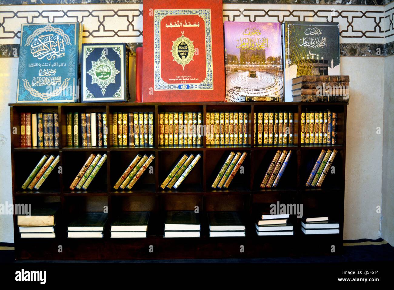 Arabic calligraphy design ramadan mosque hi-res stock photography and ...