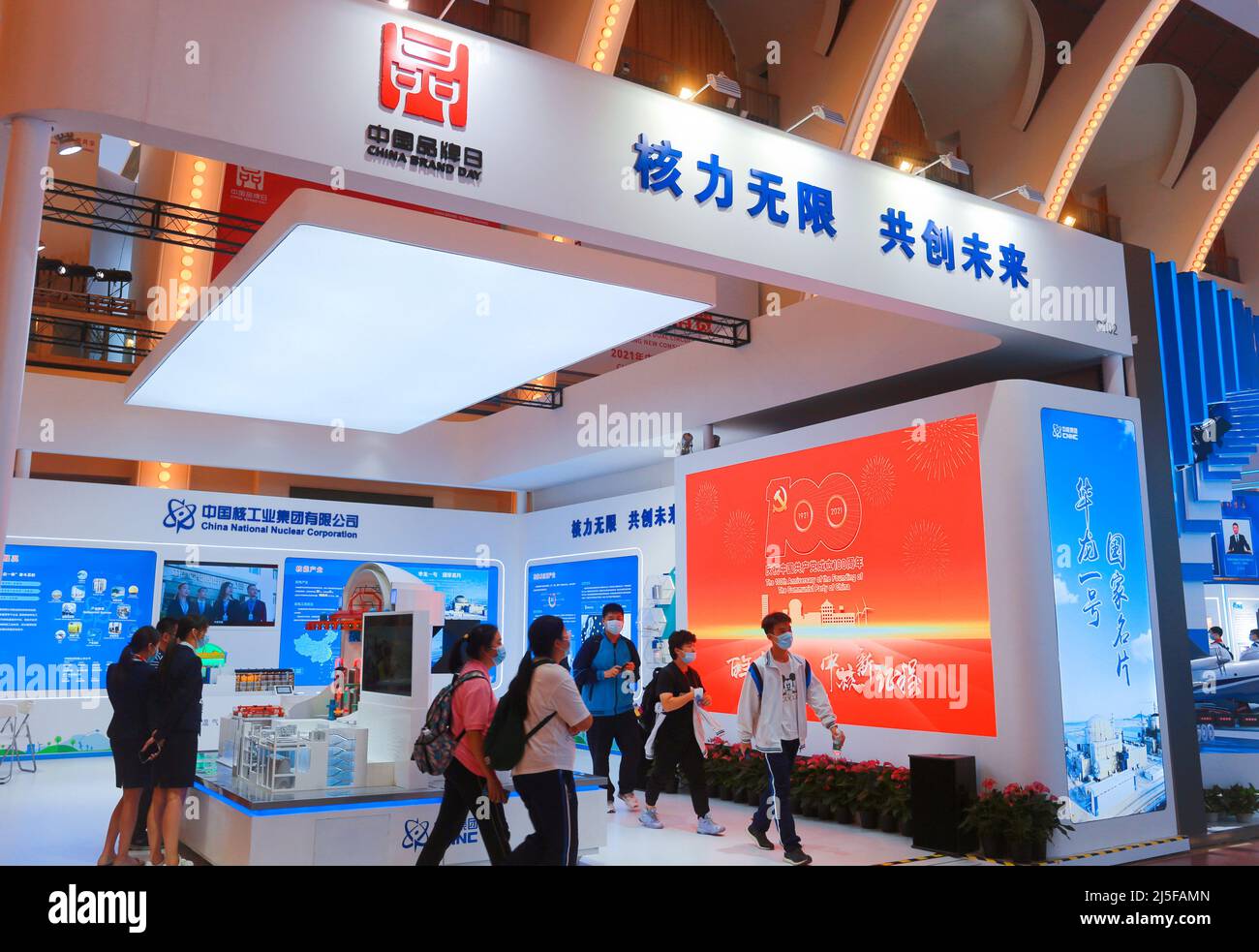 SHANGHAI, CHINA - MAY 12, 2021 - China National Nuclear Corporation ...