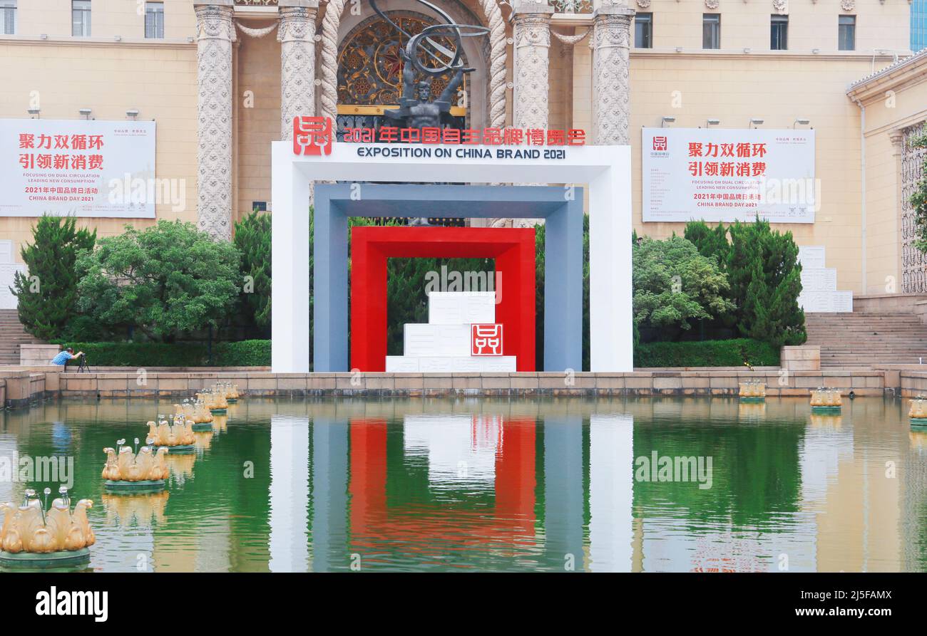 SHANGHAI, CHINA - MAY 12, 2021 - China National Nuclear Corporation ...