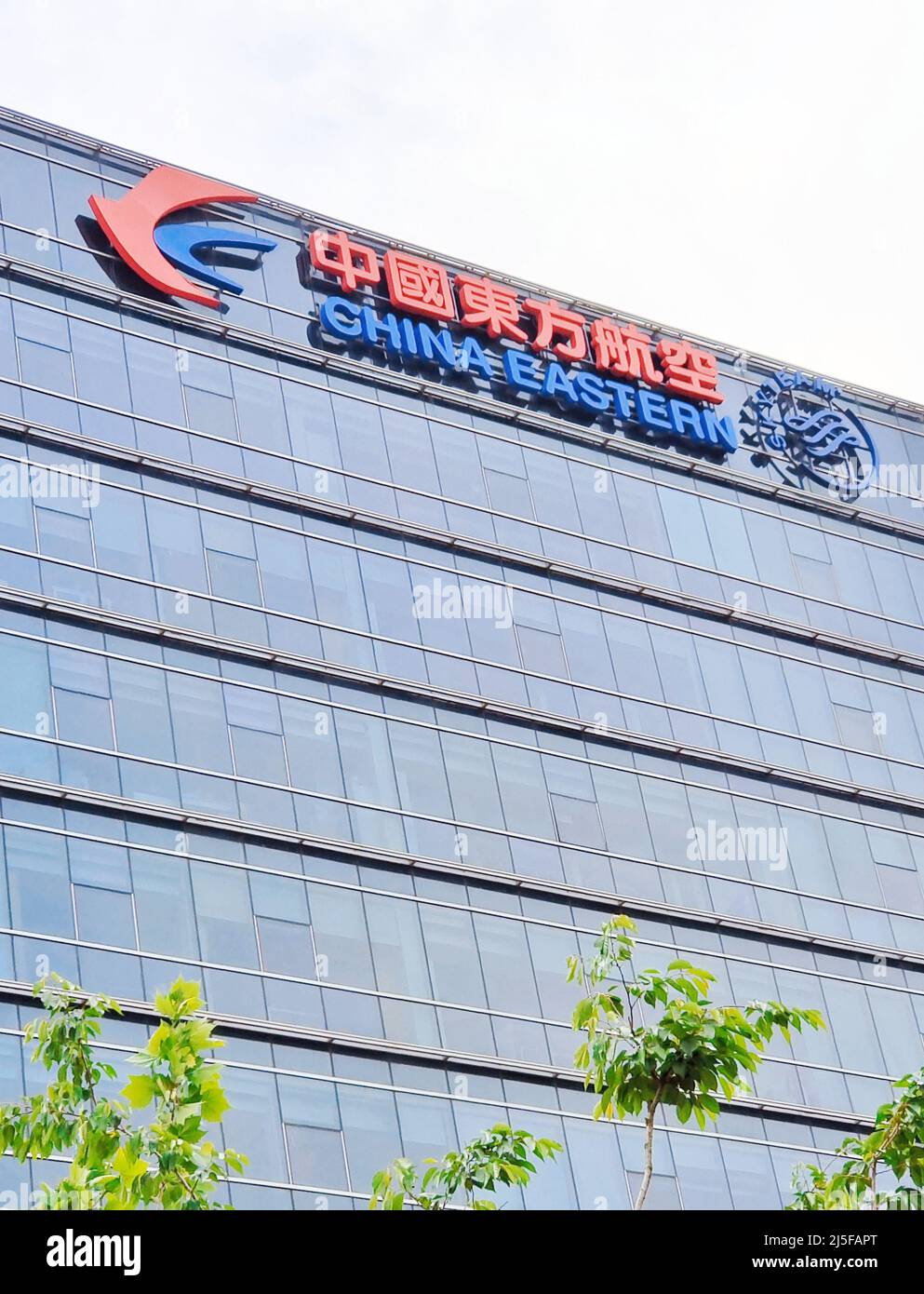 SHANGHAI, CHINA - APRIL 22, 2021 - The China Eastern Airlines Building ...
