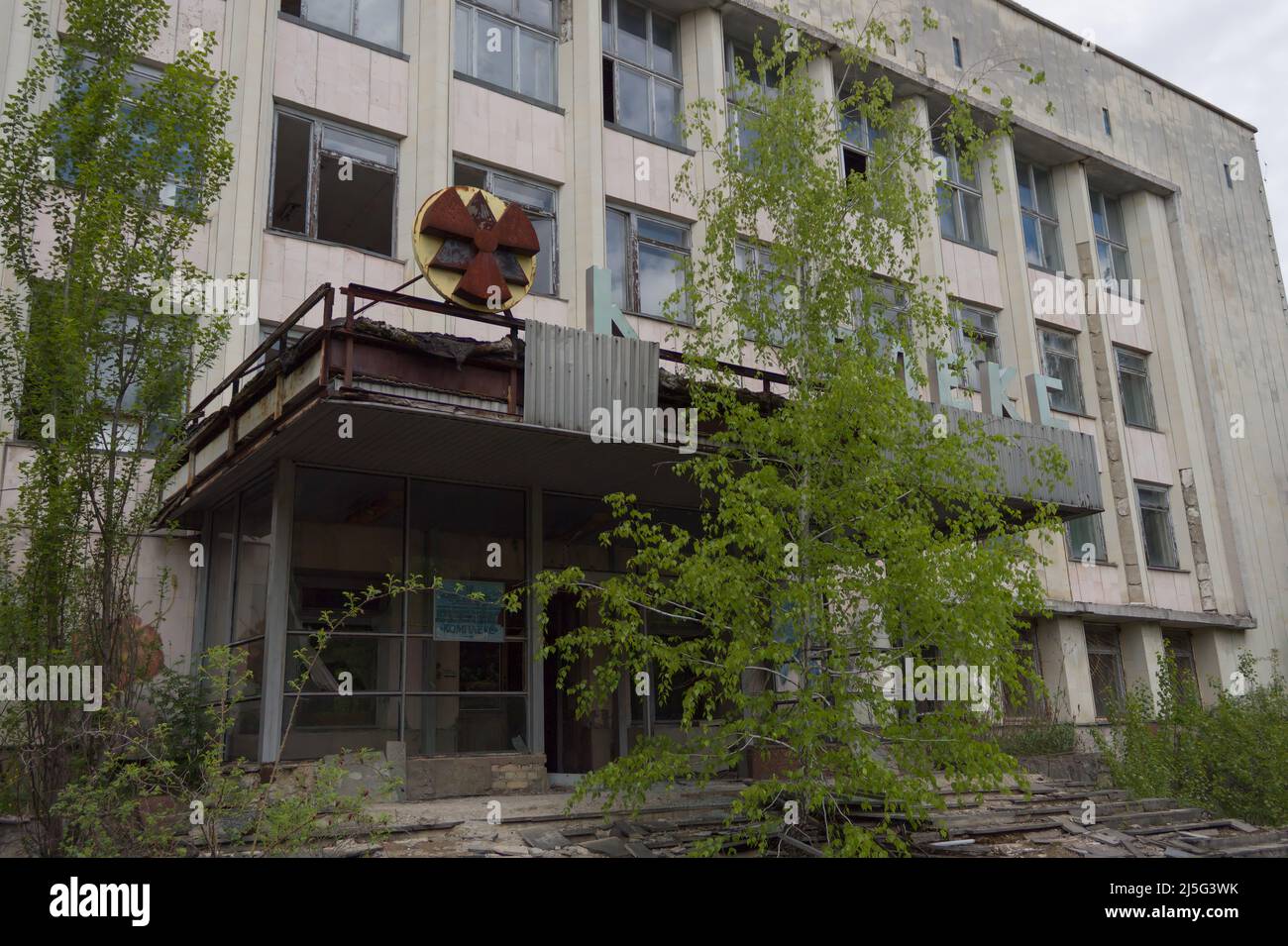Pripyat city hall hi-res stock photography and images - Alamy