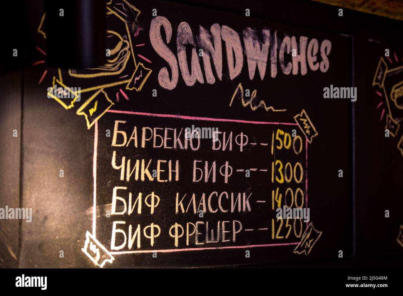 chalk board with menu promotion in cafe Stock Photo - Alamy