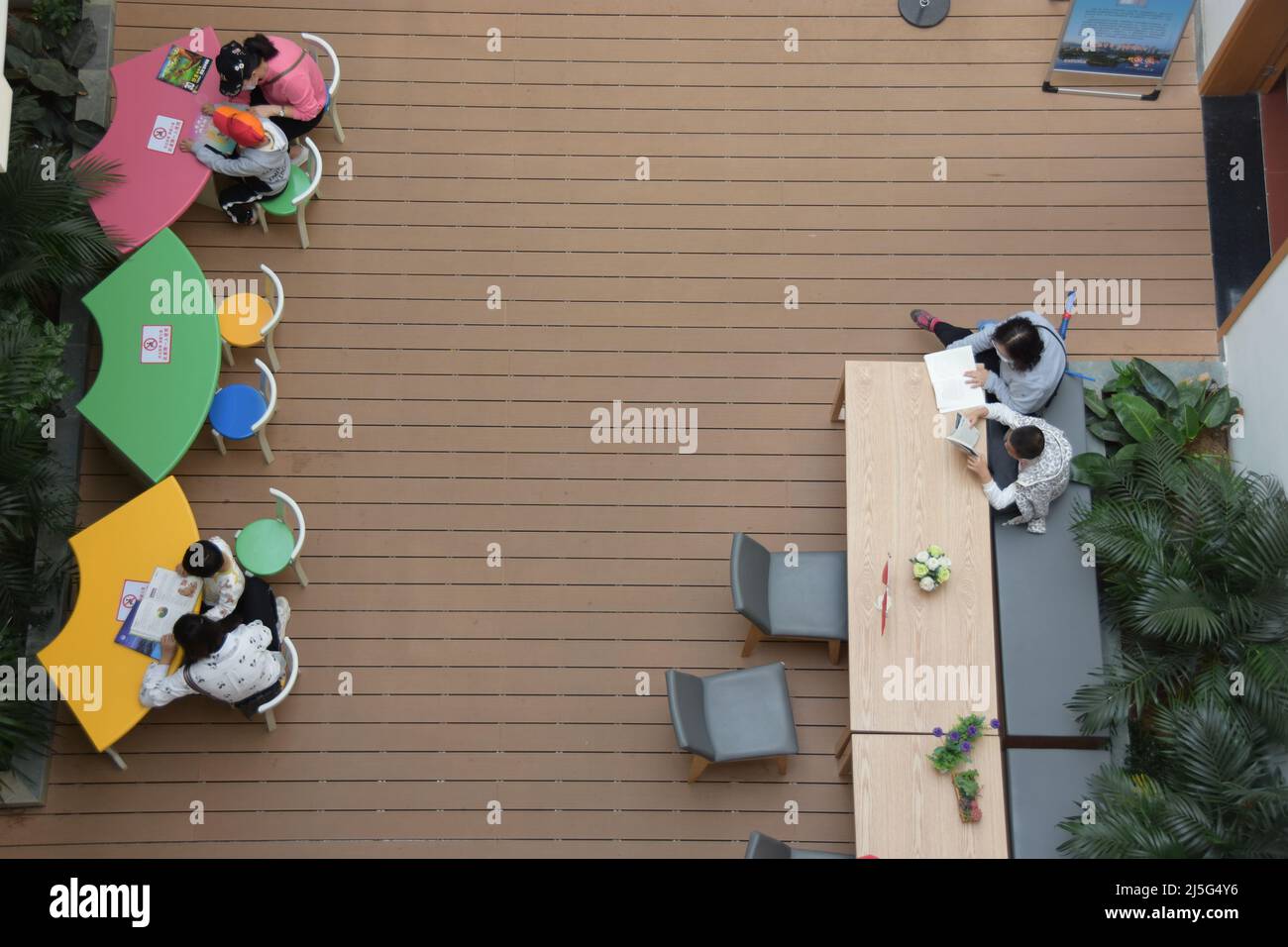 Mengzi book hi-res stock photography and images - Alamy