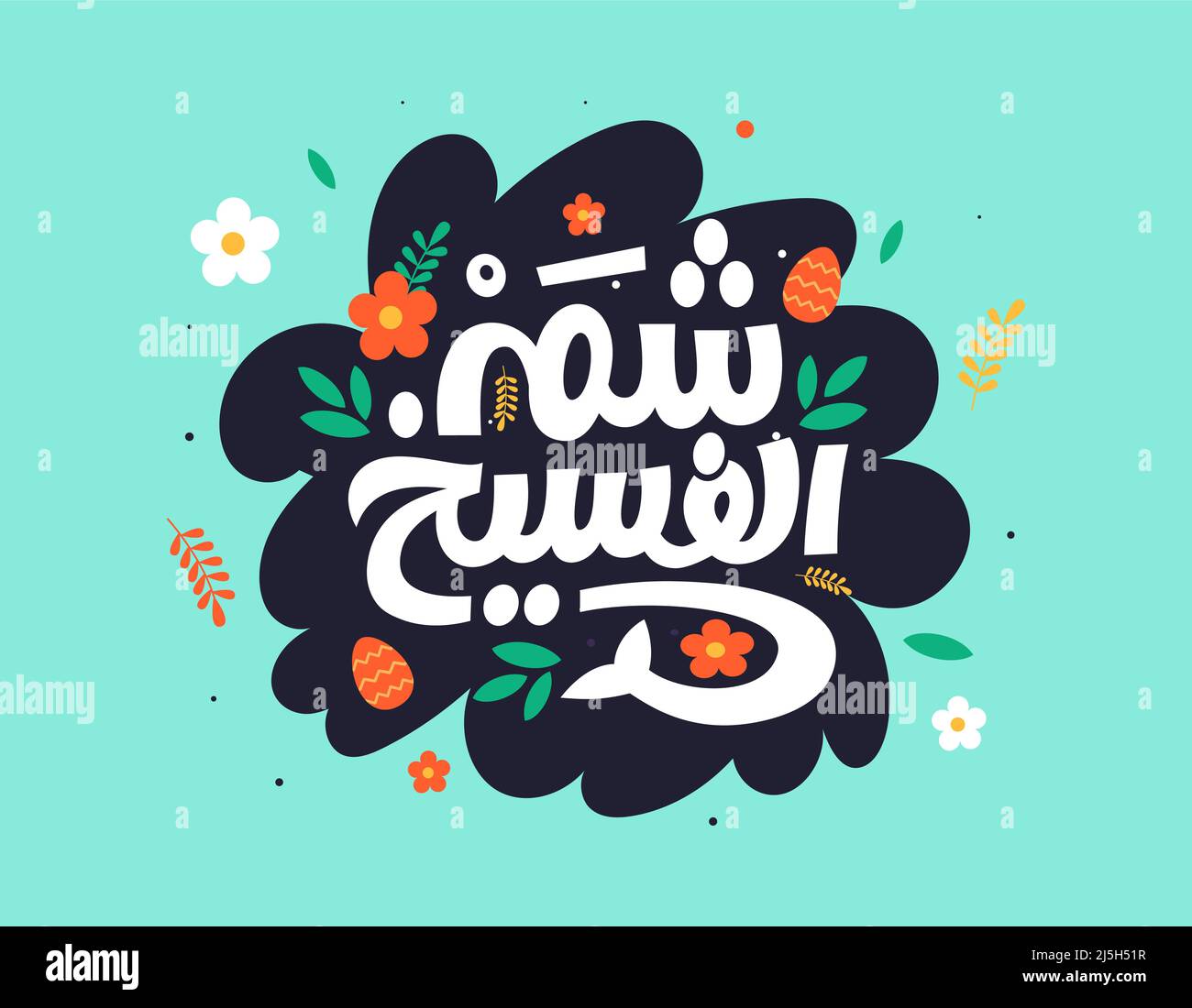 Easter bunny mommy Stock Vector Images - Alamy