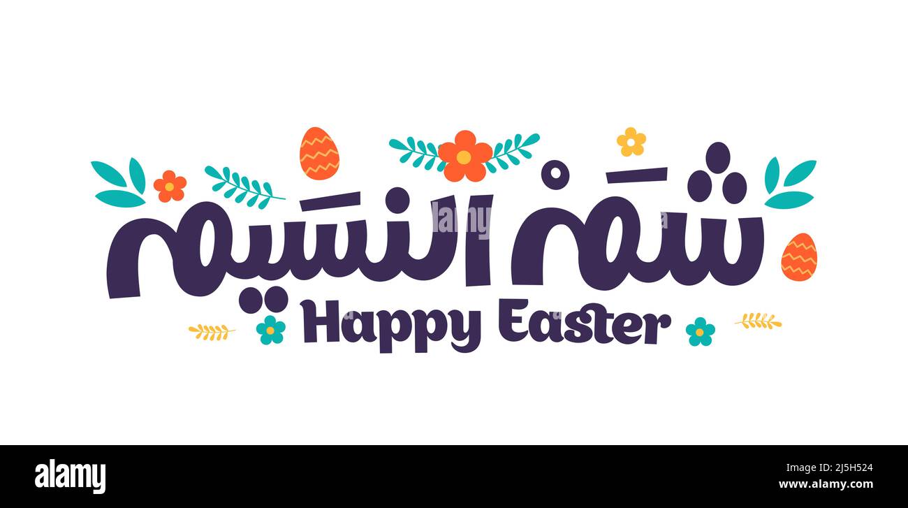 Easter bunny mommy Stock Vector Images - Alamy