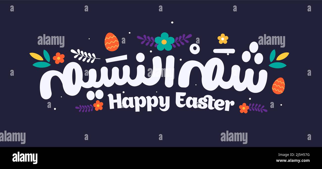 Happy Easter vector Colorful greeting card with flowers eggs Arabic ...