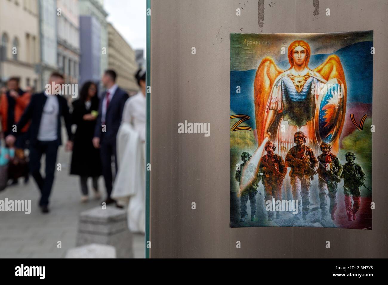 Russian v logo hi-res stock photography and images - Alamy