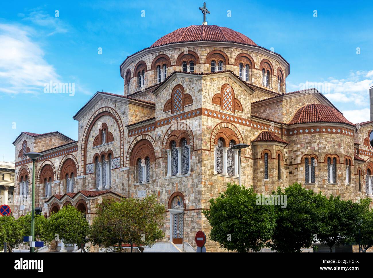 Ieros hi-res stock photography and images - Alamy