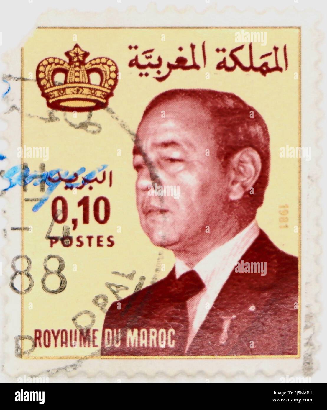 Photo of a Moroccan postage stamp with a portrait of King Hassan II ...