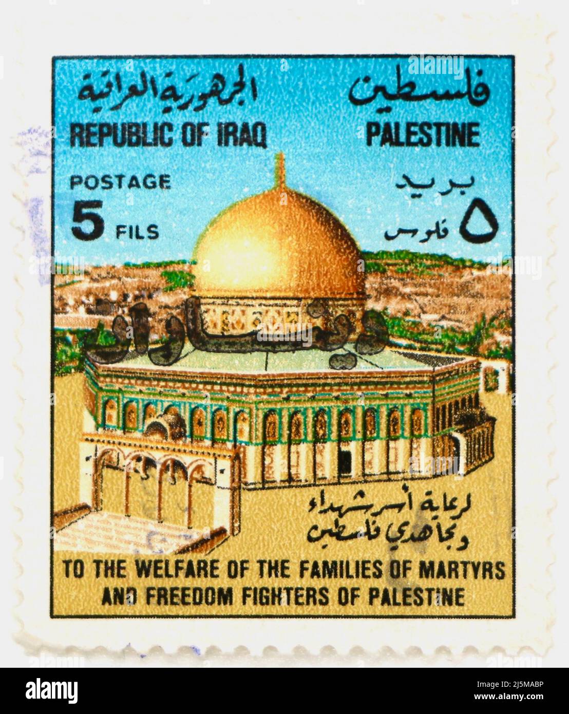 Photo of an Iraqi postage stamp to The welfare of the families of ...
