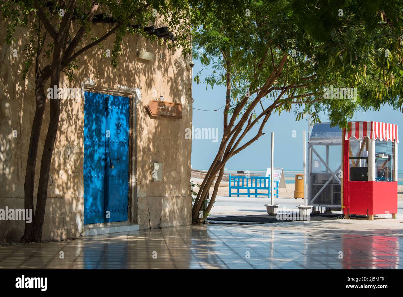 Doha ,Qatar-April 20,2022: Al Wakrah Market is built in a traditional ...