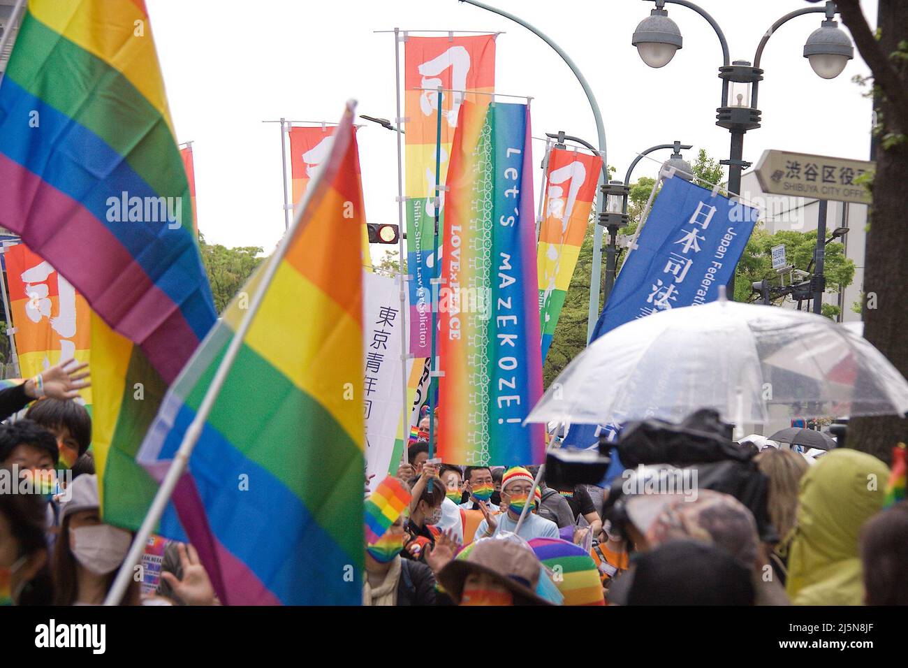 The LGBTQ Tokyo Rainbow Pride 2022 was held over three days culminating ...