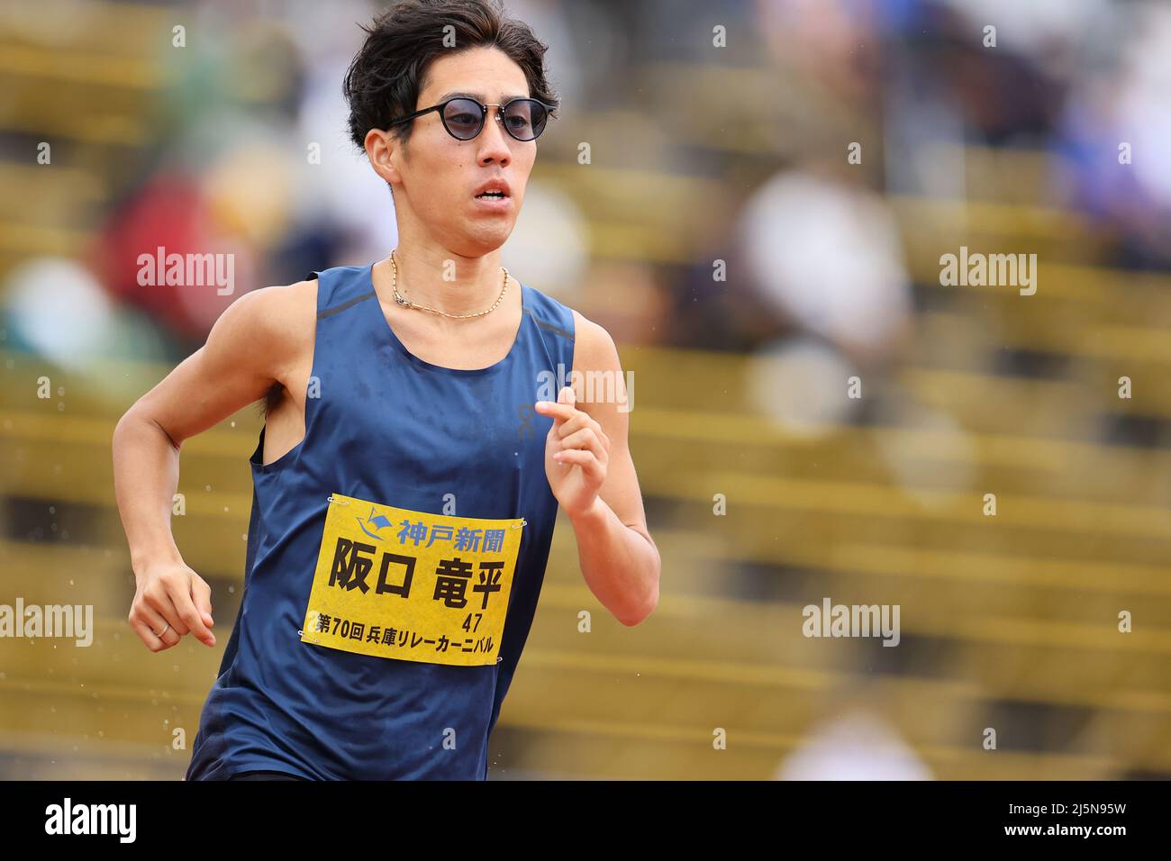 Hyogo, Japan. 24th Apr, 2022. Ryohei Sakaguchi Athletics : The 70th ...