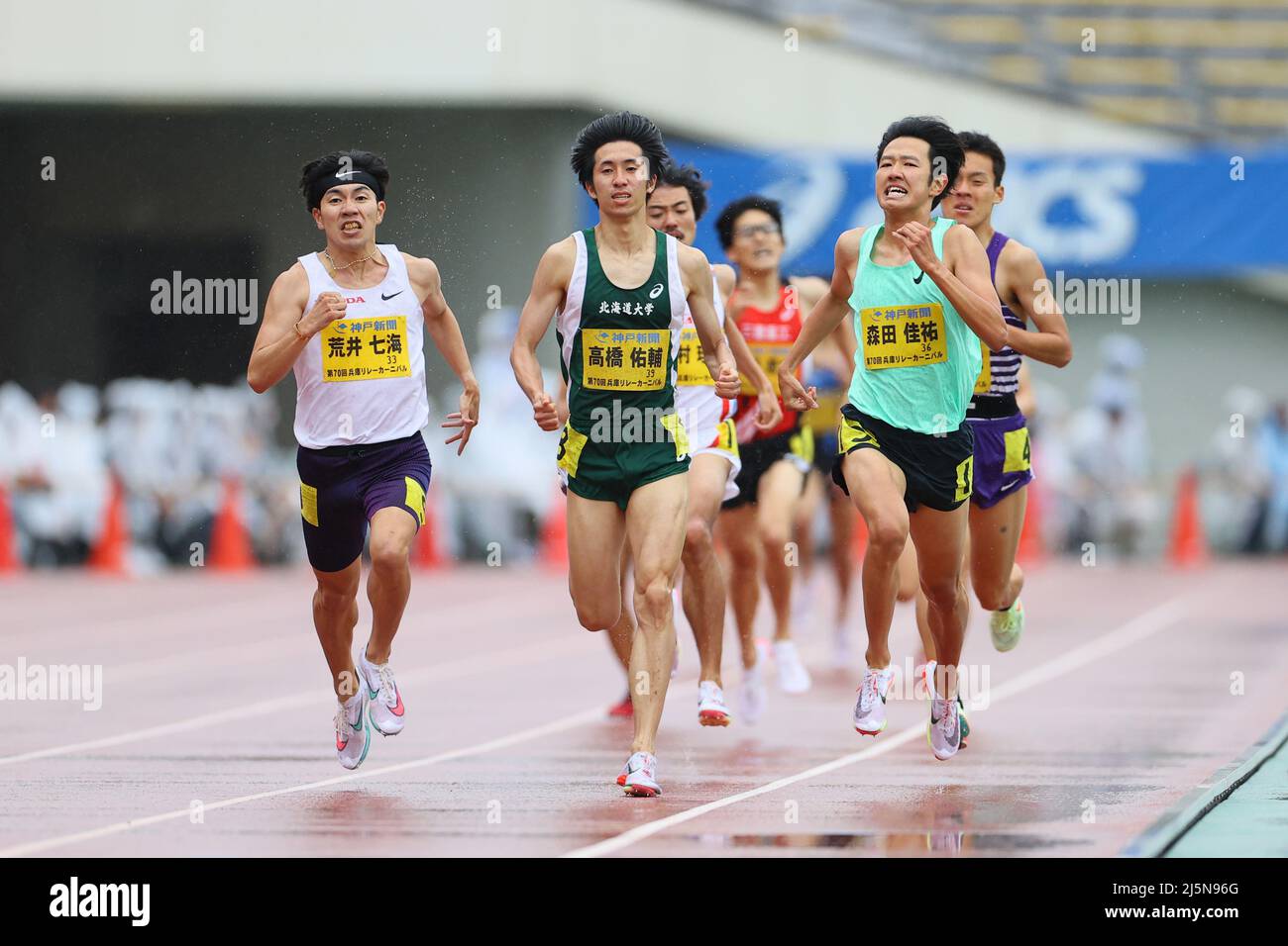 Hyogo, Japan. 24th Apr, 2022. (L - R) Nanami Arai, Yusuke Takahashi, Keisuke Morita Athletics ...