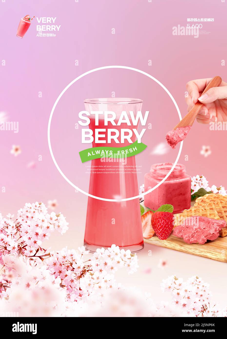 spring dessert poster, strawberry drink Stock Photo - Alamy