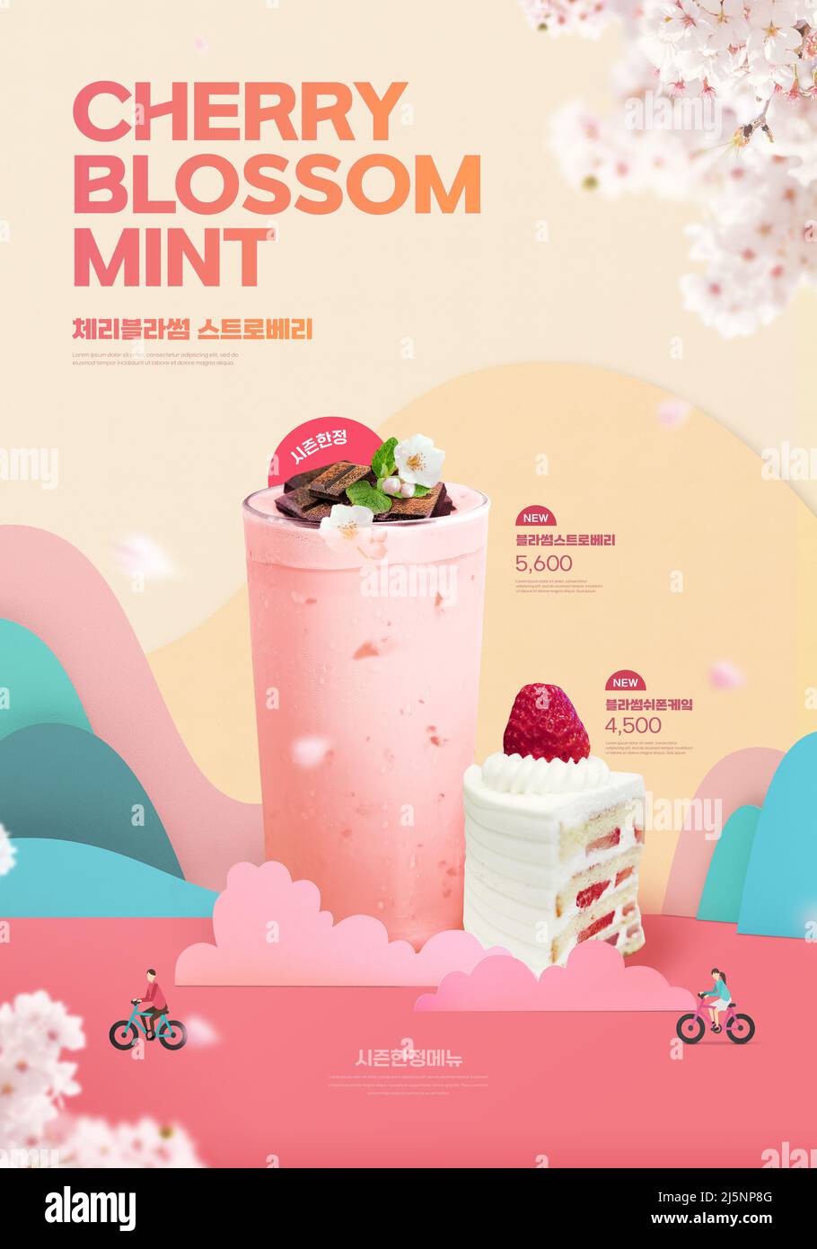 spring dessert poster, strawberry drink Stock Photo - Alamy