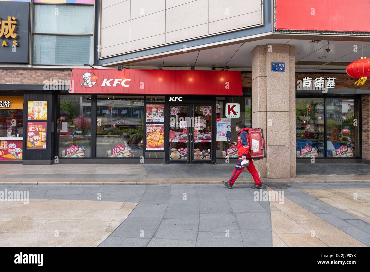 Kfc delivery hi-res stock photography and images - Alamy