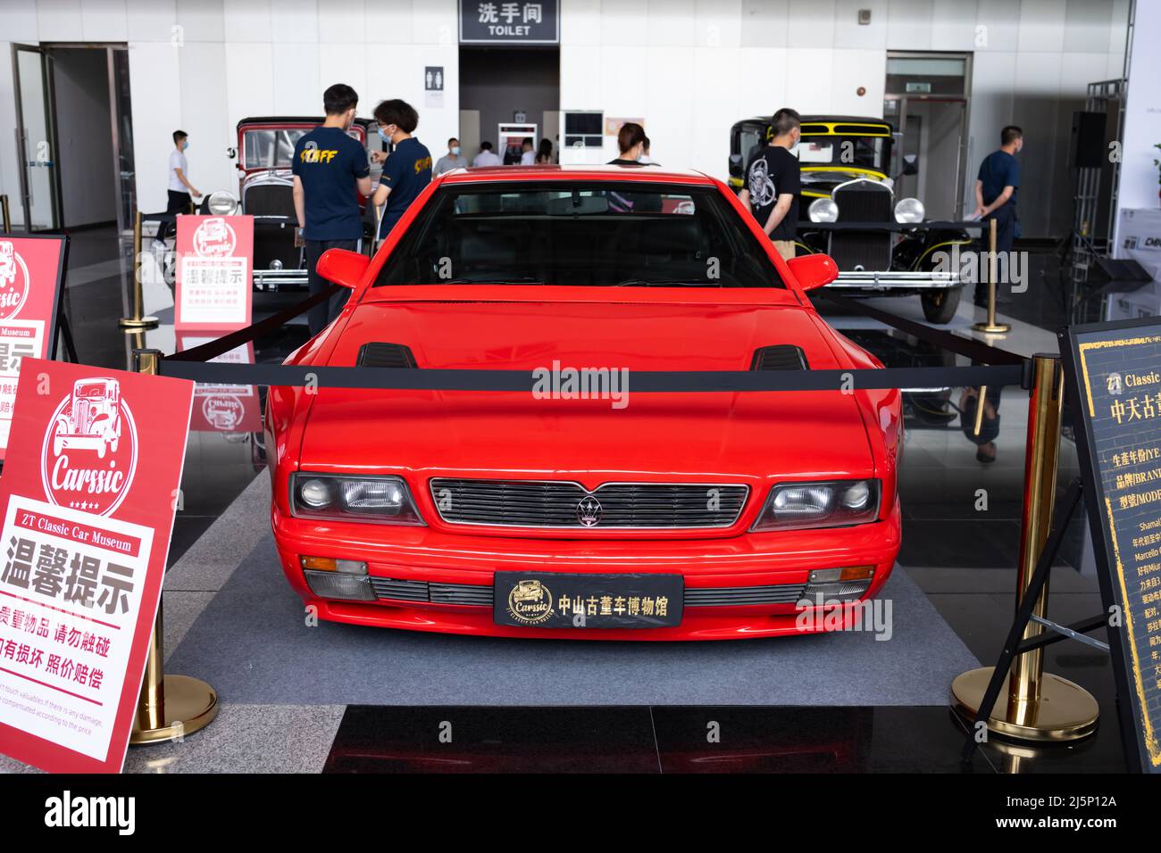 ZHONGSHAN GUANGDONG China-May 1 2021:a vintage car of Maserati Shamal produced in 1990 Stock ...