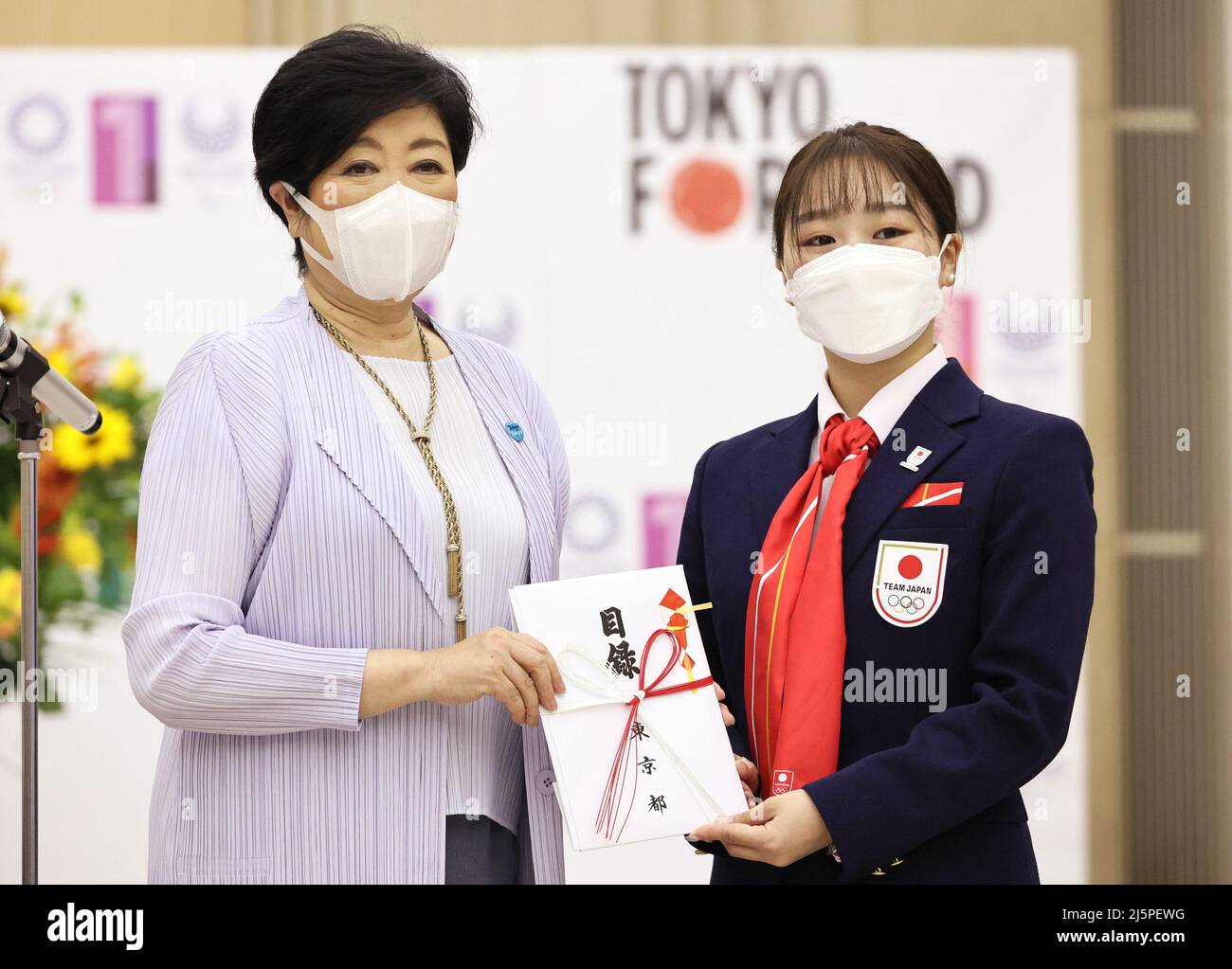 Tokyo, Japan. 25th Apr, 2022. Beijing Winter Olympics bronze medalist ...