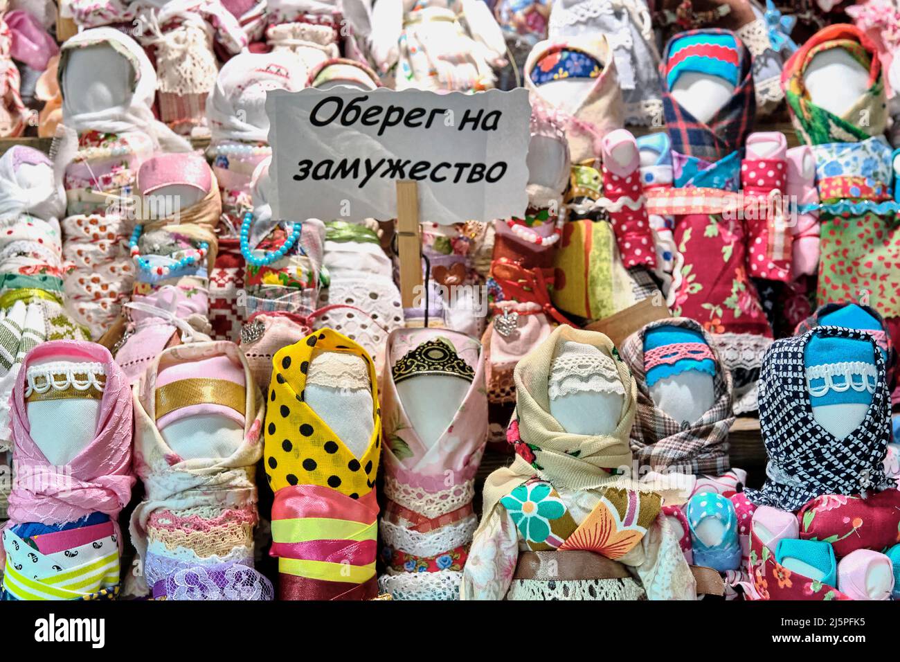 Concept ancient traditions slavic hi-res stock photography and images ...