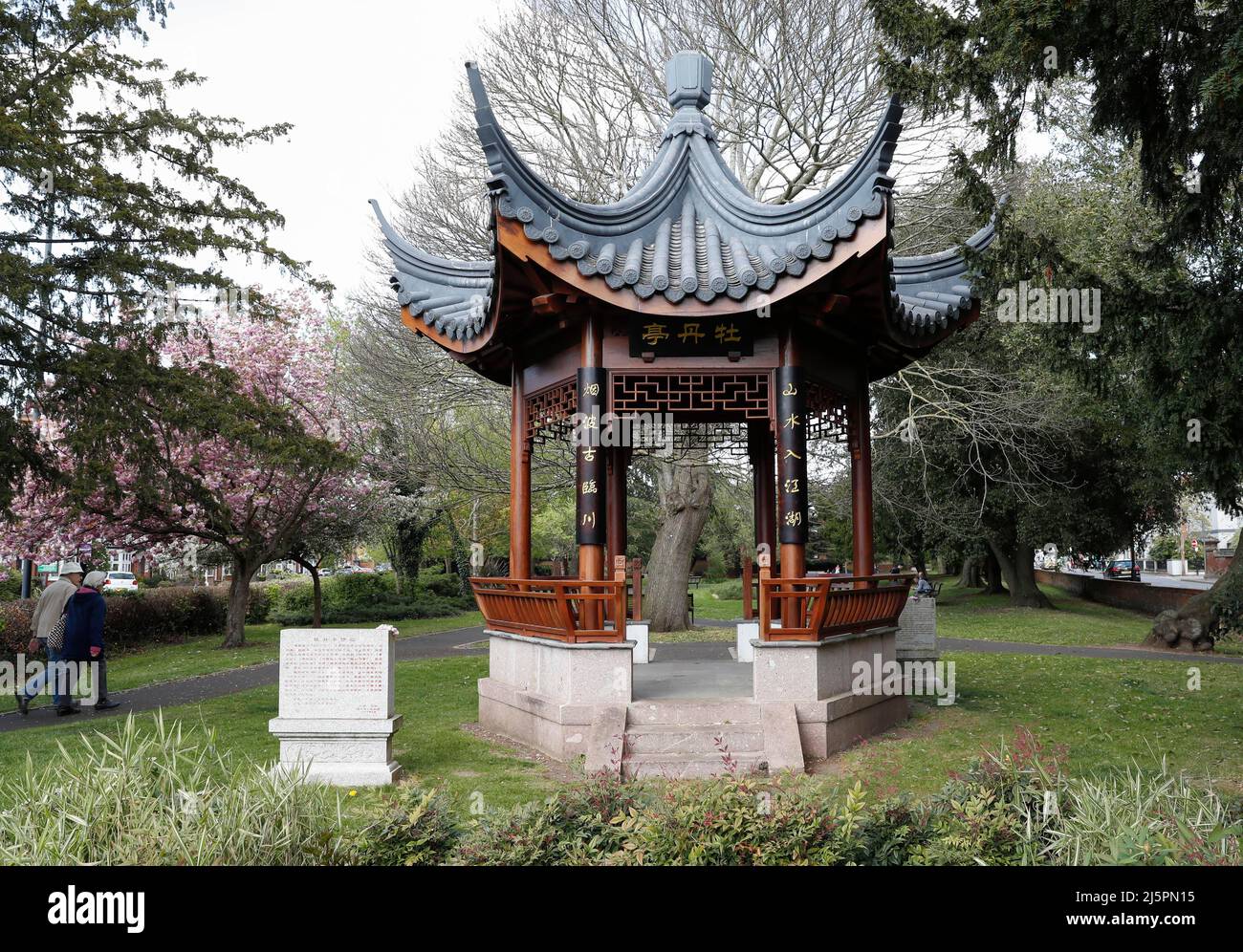 Chinese character han hi-res stock photography and images - Alamy