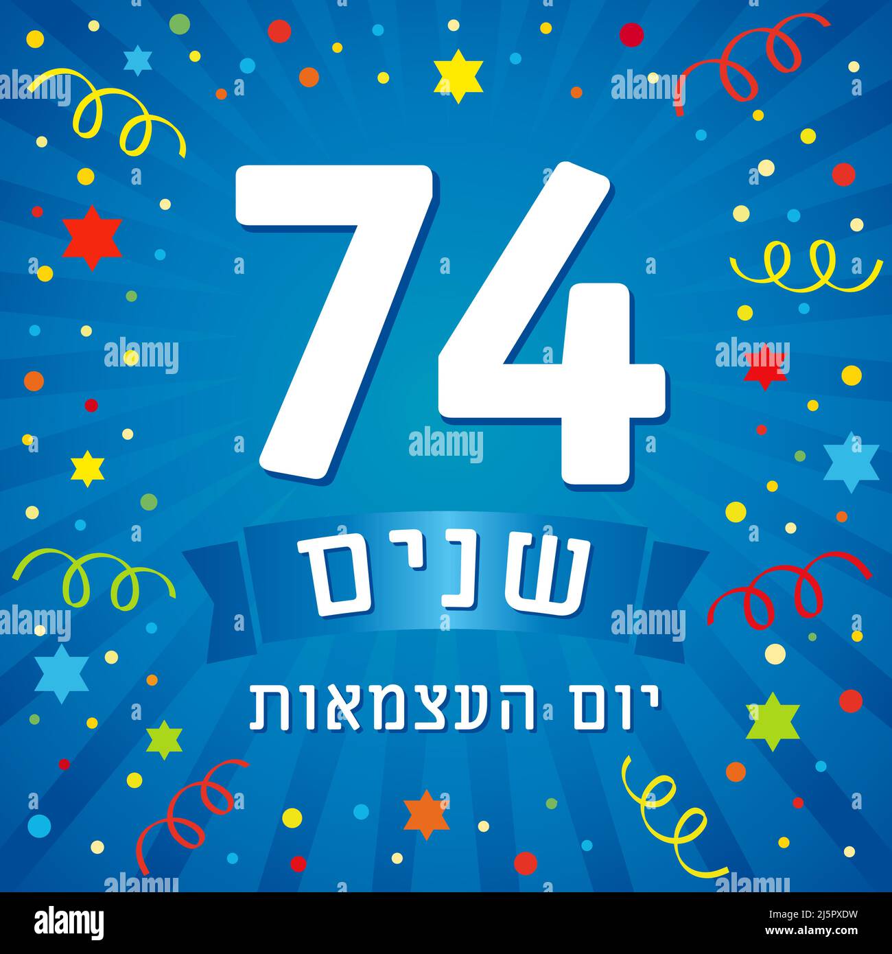 Hebrew Number System