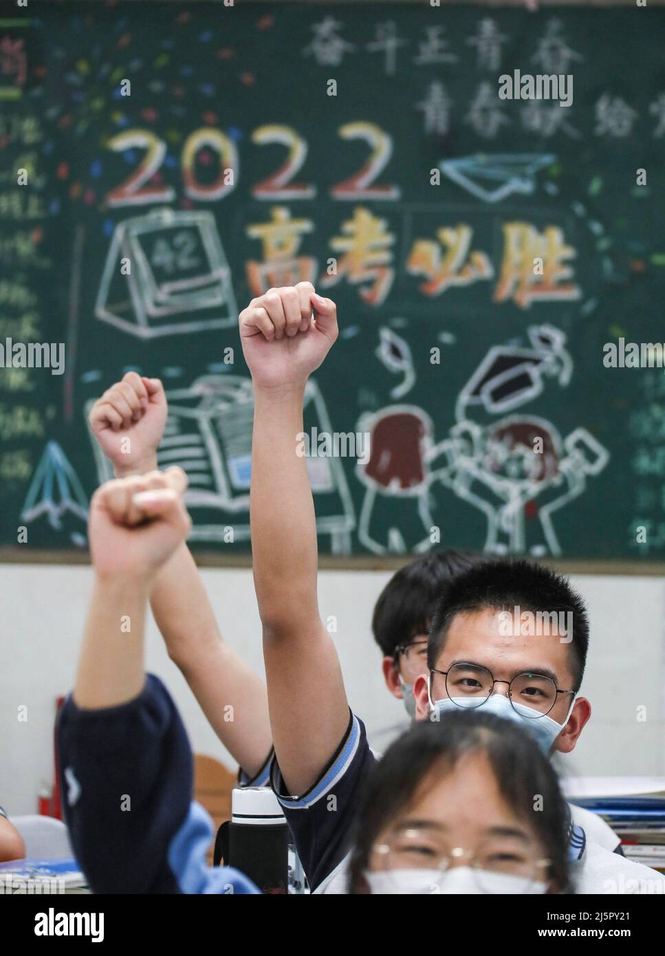 HUAI'AN, CHINA - APRIL 25, 2022 - Senior three students cheer for ...