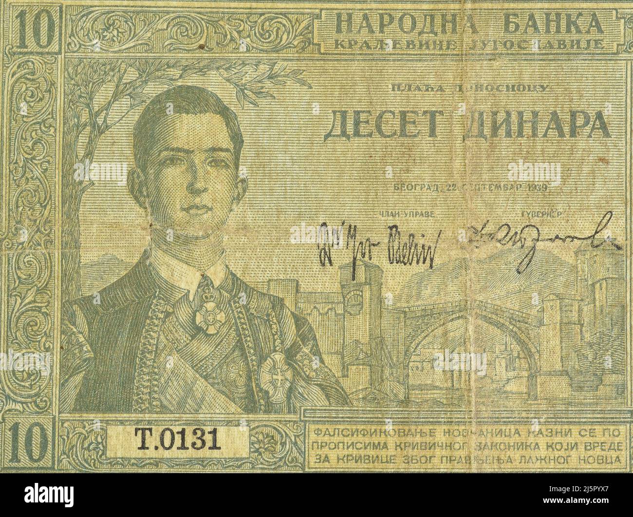 Detail of 10 dinars banknote printed by Yugoslavia in 1939, that shows ...